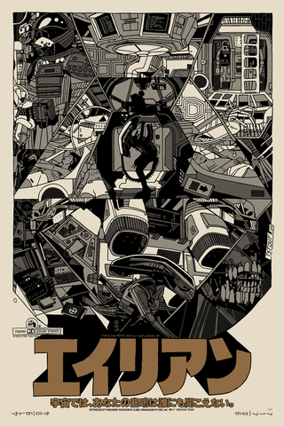 Tyler Stout Posters - Limited Edition AMP Prints | Rare Prints and ...
